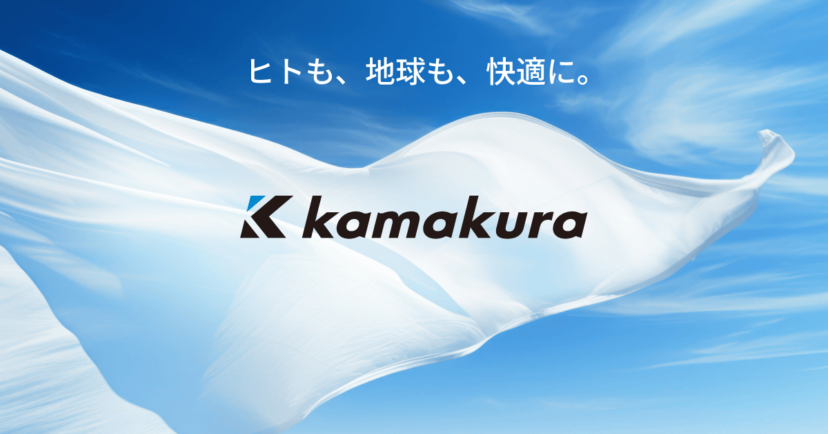 工場の換気に省エネをプラス｜株式会社 鎌倉製作所